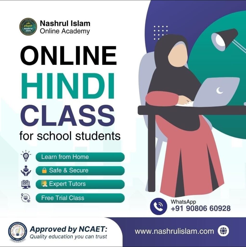 Online Hindi Classes for School Students – Nashrul Islam